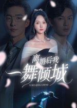 Li Hun Hou, Wo Yi Wu Qing Cheng (2024) - MyDramaList (ES)