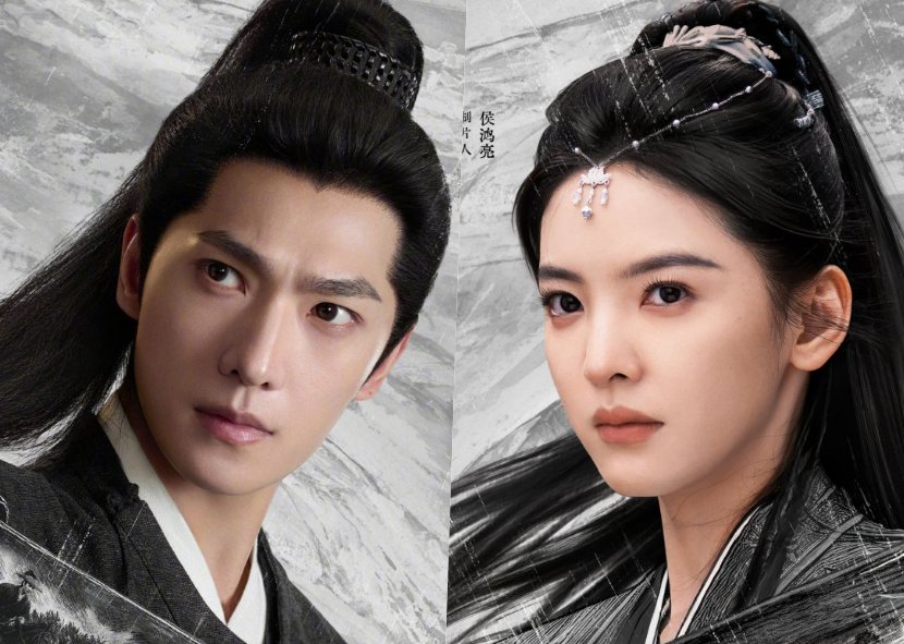 Yang Yang, Zhang Ruo Nan's Chinese wuxia drama 'Zhan Zhao Adventures ...