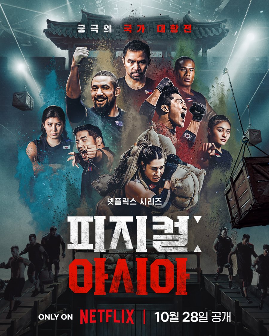 Physical: Asia Review (Korean Drama 2025) | Alice Andraa - MyDramaList