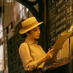 The Leopard Cat Scholar Season 2 - MyDramaList