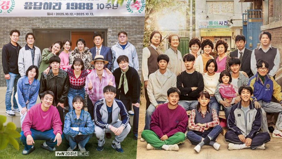 'Reply 1988' reunion special to premiere in December! - MyDramaList News