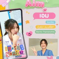 MuTeLuv - MyDramaList