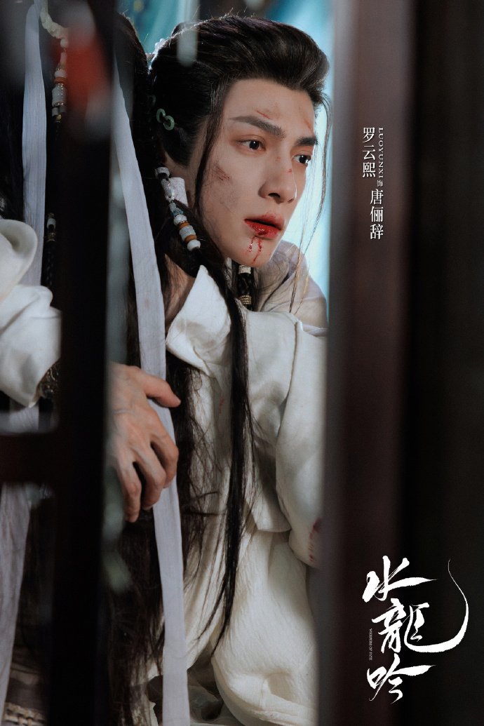 Whispers of Fate - Whispers of Fate #6654082 - MyDramaList