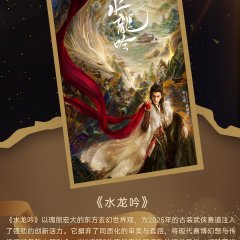 Whispers of Fate - MyDramaList