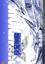 Hu Huan Shen Ti Hou Song Xian Sheng Mei Tian Zai Xian Qiu Hun (2025 ...