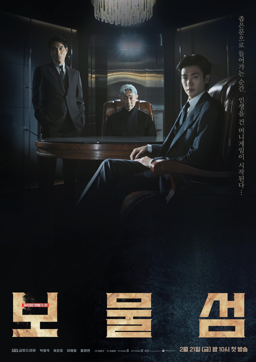 Buried Hearts Review (Korean Drama 2025) | So - MyDramaList