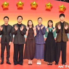 Anpan (2025) - MyDramaList