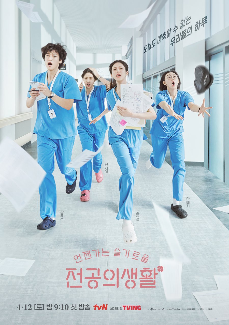 Resident Playbook - Hectic life in the Resident Playbook #5933082 ...