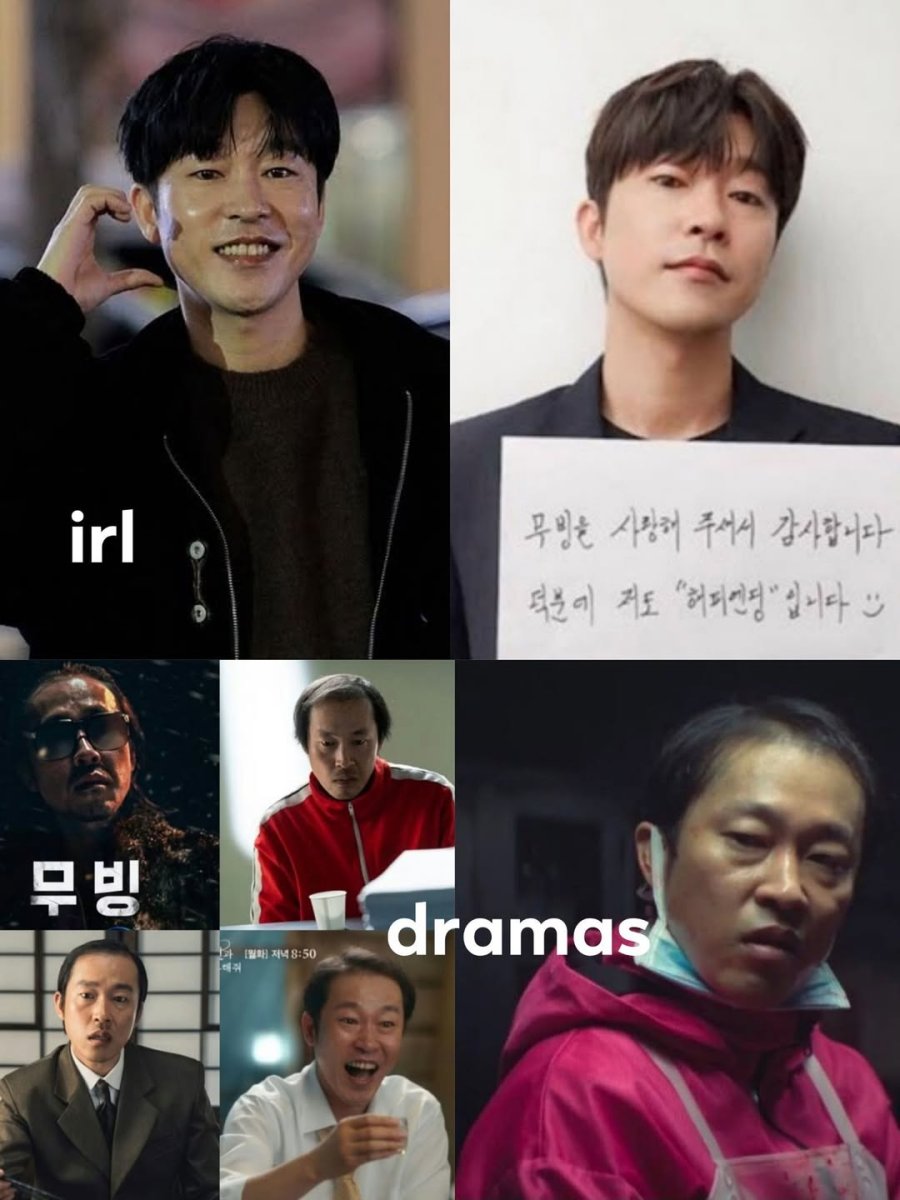 Kim Joong Hee: Squid Game VIP Actor's Real-Life Visuals Shock Fans ...