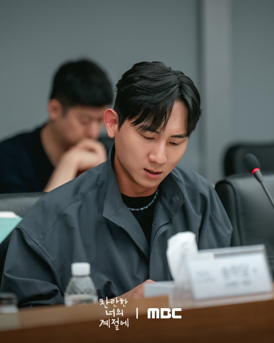 Lee Sung Kyung, Chae Jong Hyeop's 'In Your Radiant Season' announces ...