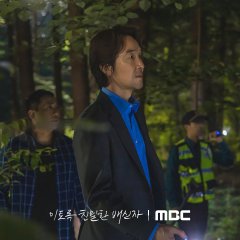 Doubt (2024) - MyDramaList