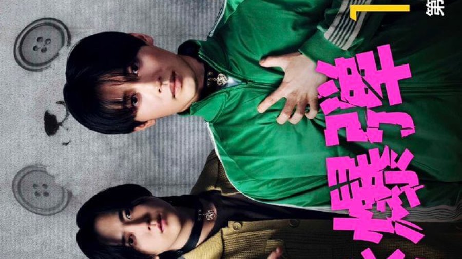 Tokimeki Bakudan Review (Japanese Drama 2024) | ariel alba - MyDramaList