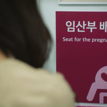 Doppelganger (2025) - Photos - MyDramaList