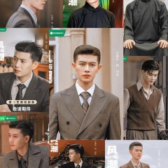 Silent Tides - MyDramaList