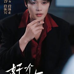 Save Myself (2025) - MyDramaList