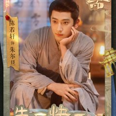 Liao Zhai - MyDramaList