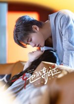 Her Trajecting - MyDramaList