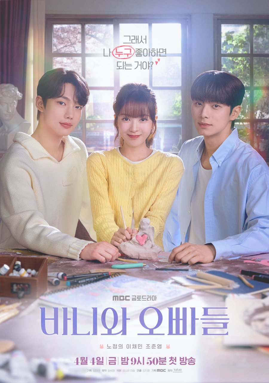 Crushology 101 Review (Korean Drama 2025) | Kami-sama222 - MyDramaList