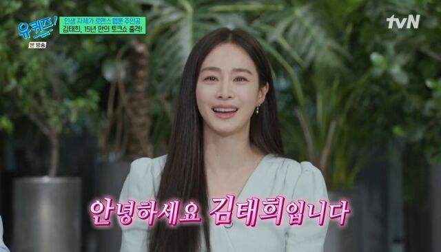 Kim Tae Hee on parenting, work after marriage, husband's support, more ...