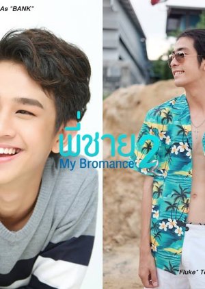 Thai BL dramas - Forums - MyDramaList