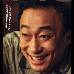 The Drug King (2018) - MyDramaList