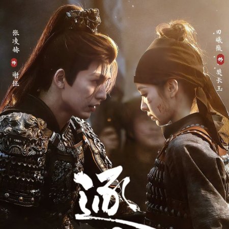 Zhu Yu - Photos - MyDramaList