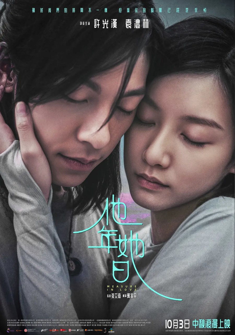 Measure in Love (2025) Full Cast & Crew - MyDramaList