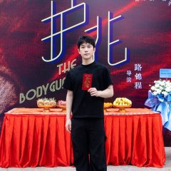 The Bodyguard (0000) - MyDramaList