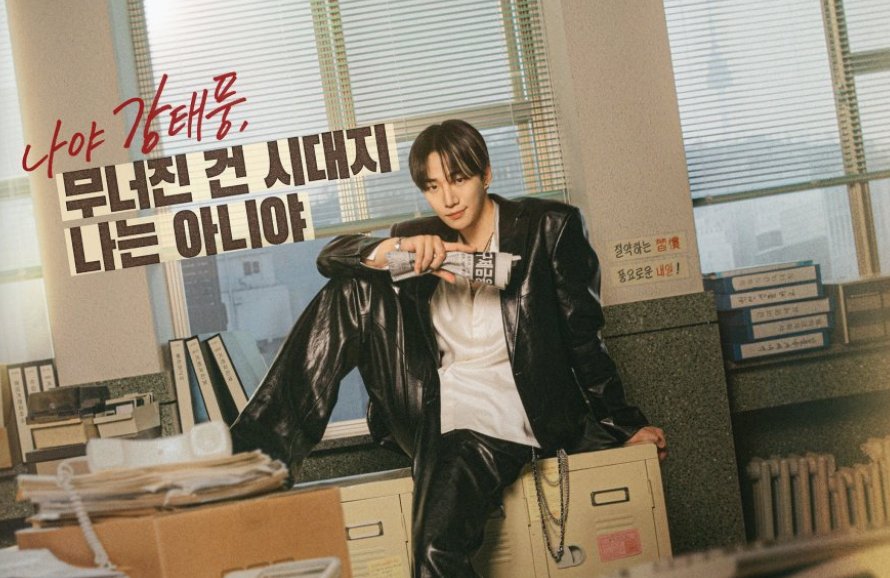 'Typhoon Family': Lee Jun Ho films dangerous scene without stunt double - MyDramaList News