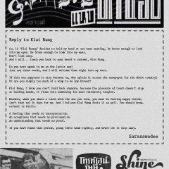 Shine (Orchestric Ver.) (2025) - MyDramaList