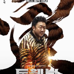 Twelve (2025) - MyDramaList