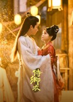 Shi Qing Yi - MyDramaList