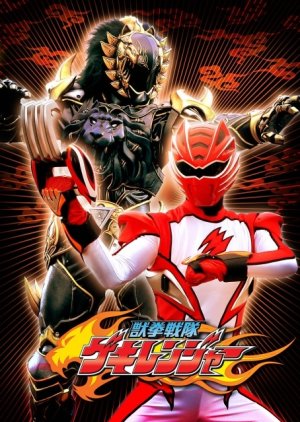 Juuken Sentai Gekiranger (2007) - MyDramaList