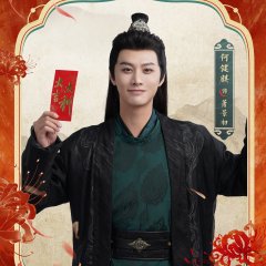 Ying Feng Gui - MyDramaList