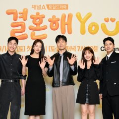 Marry You - MyDramaList