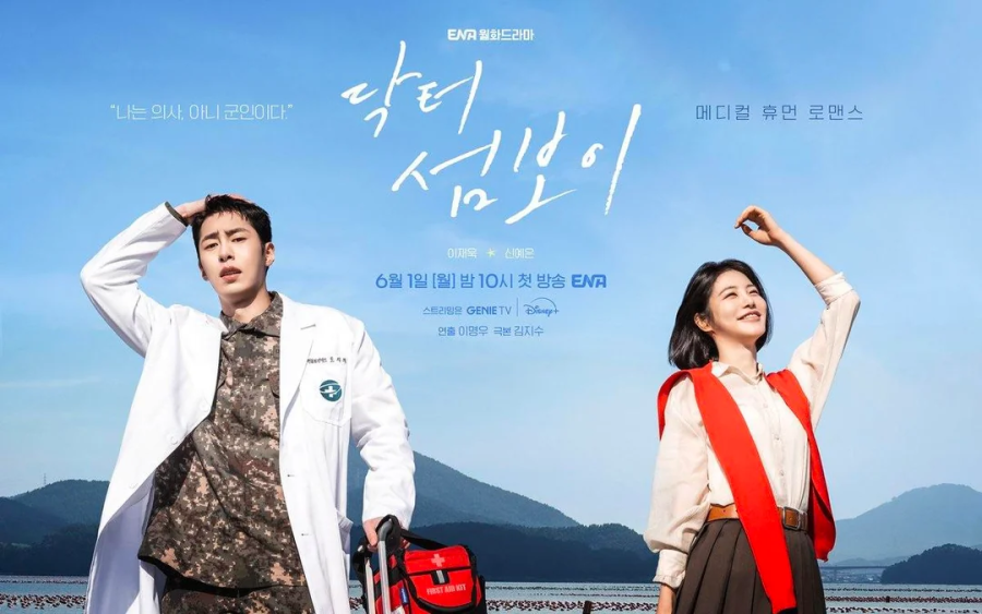 'Teach You a Lesson' dominates Netflix, 'See You at Work Tomorrow ...