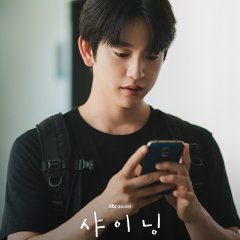 Shining - MyDramaList