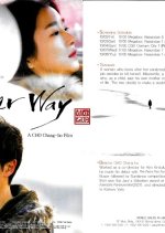 Another Way (2017) - MyDramaList