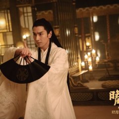 The Yin-Yang Master: Dream of Eternity (2020) - MyDramaList