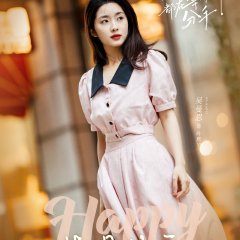 To Ship Someone (2023) - MyDramaList