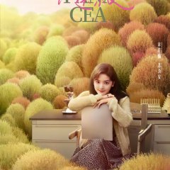 Love Is Panacea (2023) - MyDramaList