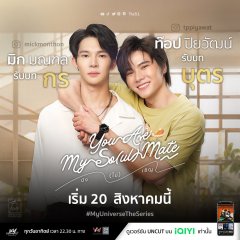My Universe (2023) - MyDramaList