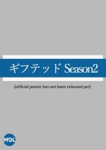 Gifted Season 2 - MyDramaList