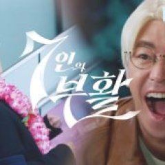 The Resurrection of the Seven (2024) - MyDramaList