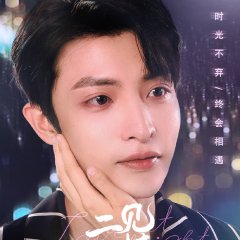 Love at Second Sight - MyDramaList