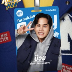 Return Man (2023) - MyDramaList