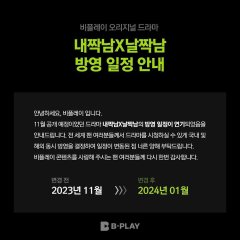Our Love Triangle (2024) - MyDramaList