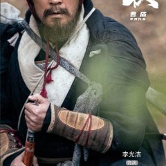 Win or Die - MyDramaList