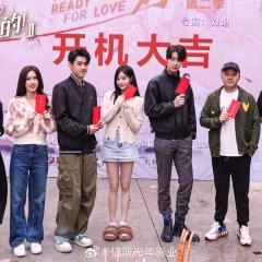 Marry Me Again (2025) - MyDramaList