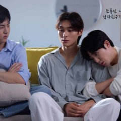 Gangster Like Me Got a Boyfriend - MyDramaList